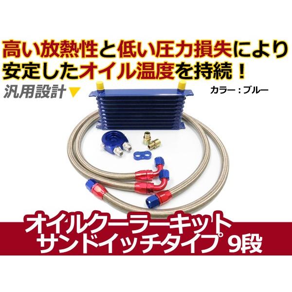 【商品詳細】・仕様：オイルエレメント取り付け面は最大 70mmオイルブロックＯリング径 63mmフィッティングセンター間 260mmコア全幅 340mmコア全高 165mmコア厚み 50mmコア部分高さ 135mmフィッティングサイズ AN...
