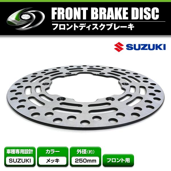 【適合車種】・メーカー：スズキ SUZUKI・車種：DR250 ジェベル250 SJ45A・サイズ：外径250mm、内径118mm、厚約3.0mm、穴6.mm4穴、PCD 134mm・参考適合車種一覧：DJEBEL250 XC/GPS 96...