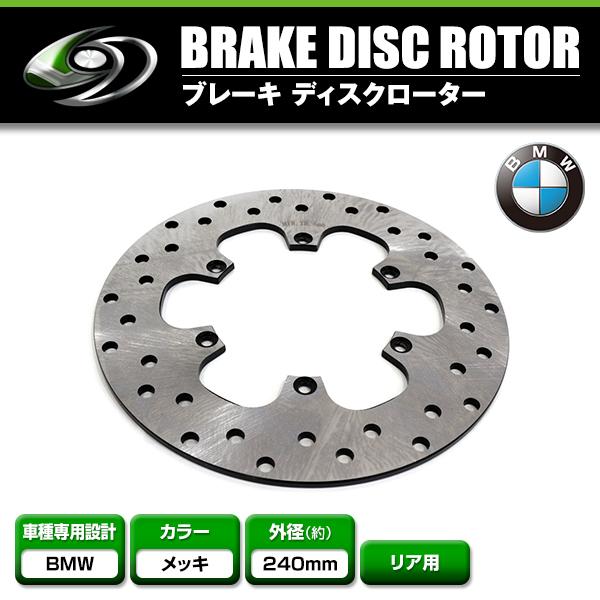 【適合車種】・メーカー：BMW BM・車種：F650CS/GS/ABS G650GS/Xmoto・参考適合車種一覧：BMW F650 94-00BMW F650ST 94-00BMW F650CS 93-06BMW F650GS &amp;...