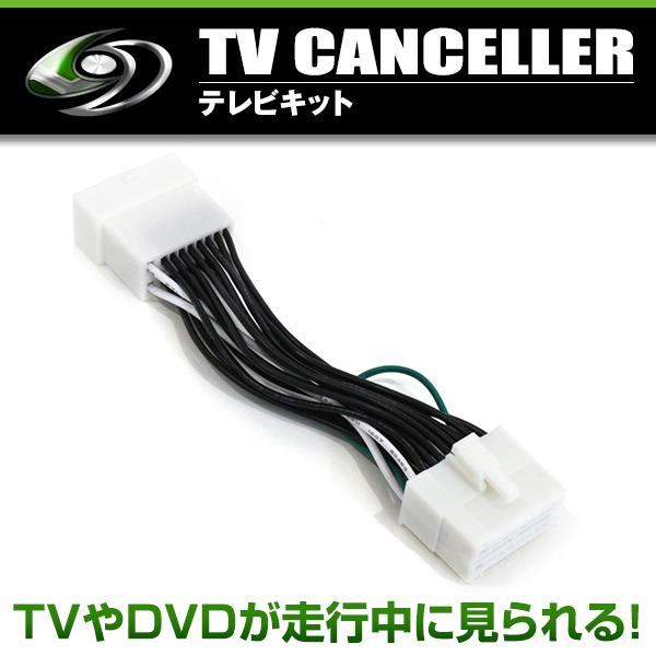 【適合車種】・メーカー：マツダ・年式：2013年モデル・モニター品番：C9CF(C9CF V6 650)・ナビ名称：メモリーナビゲーションシステム(普通自動車用)・ナビの種類：ディーラーオプションナビ・取付位置：モニター裏・DVD鑑賞：○◆...