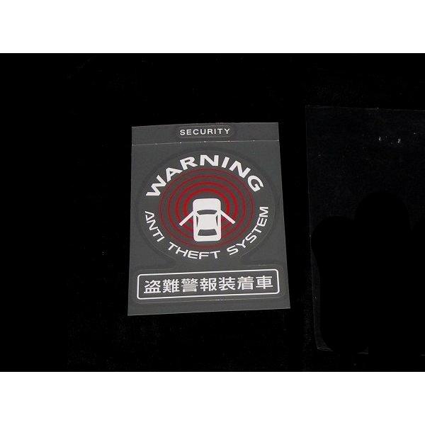 【適合車種】・メーカー：日産・車種：ノート・型式：E11 E12・サイズ：8.5ｃｍ×6.4ｃｍ【商品説明】日産純正 セキュリティアラームステッカー 外側から貼るタイプです。愛車の防犯にオススメです！※お取り付けは自己責任にてお願い致します...