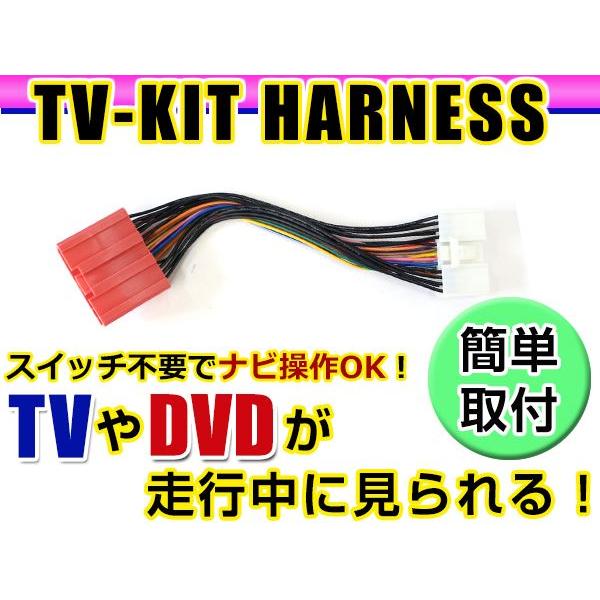 【適合車種】・メーカー：マツダ・年式：2015年モデル・モニター品番：CA9PC V6 650(C9PC V6 650)・ナビ名称：メモリーナビゲーションシステム(普通自動車用)・ナビの種類：ディーラーオプションナビ・取付位置：モニター裏・...