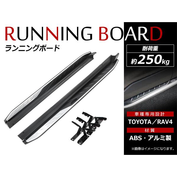 【適合車種】・メーカー：トヨタ・車種：RAV4・型式：MXAA52 MXAA54 AXAH52 AXAH54・年式：H31/4〜・備考：グレード：X / Adventure、G / G Z package、HYBRID G / HYBRID...