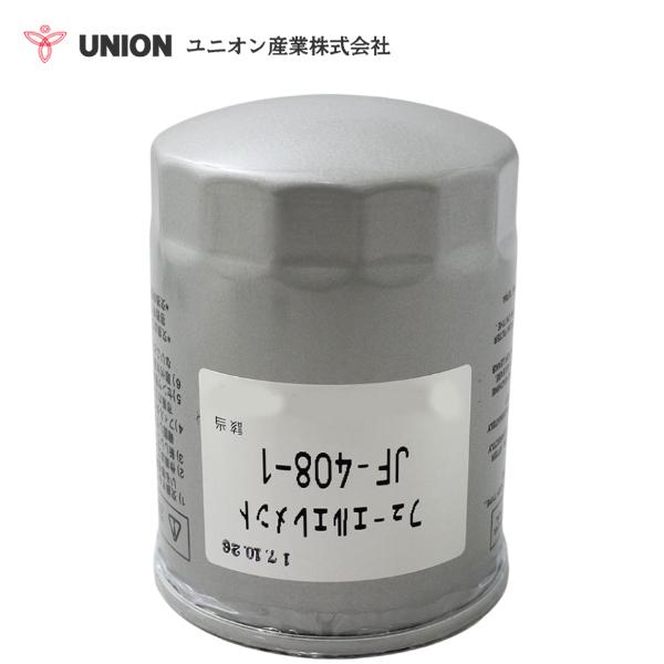 【適合車種】・メーカー：デンヨー・車種：発電機・型式：DCA60SG・商品品番：JF-408-1・参考純正品番：-【商品説明】ユニオン産業 UNION純正商品となります。詳細はメーカーホームページにてご確認下さいませ。※適合情報が一致しまし...