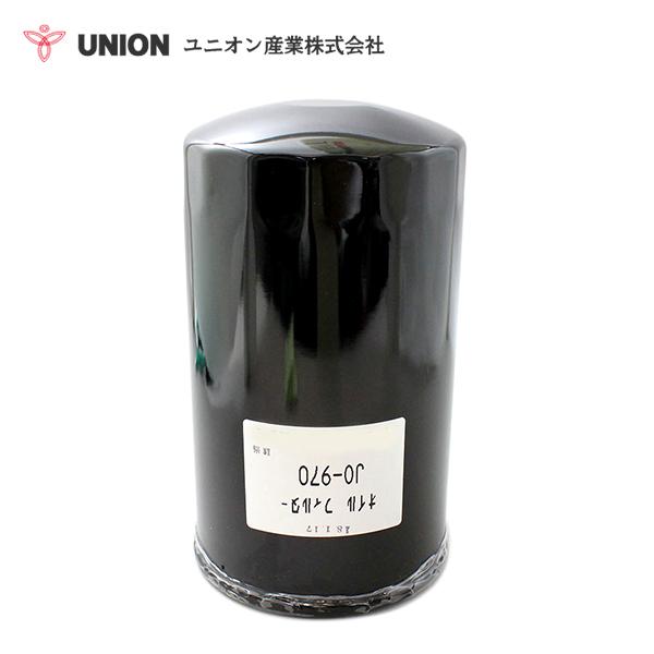 【適合車種】・メーカー：クボタ・車種：パワーショベル 標準旋回・型式：K225U．USR・商品品番：JO-970・参考純正品番：-【商品説明】ユニオン産業 UNION純正商品となります。詳細はメーカーホームページにてご確認下さいませ。※適合...