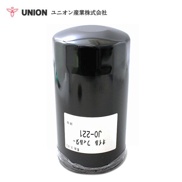 【適合車種】・メーカー：川崎重工業・車種：ホイルローダー・型式：KLD65ZV （65C4）・商品品番：JO-221・参考純正品番：-【商品説明】ユニオン産業 UNION純正商品となります。詳細はメーカーホームページにてご確認下さいませ。※...