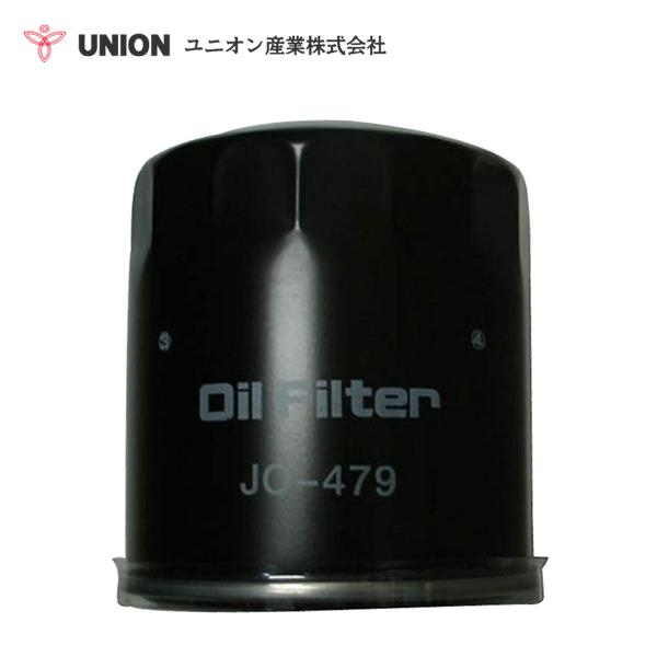【適合車種】・メーカー：範多機械・車種：アスファルトフィニッシャー・型式：F31CD（-1）・商品品番：JO-479・参考純正品番：-【商品説明】ユニオン産業 UNION純正商品となります。詳細はメーカーホームページにてご確認下さいませ。※...