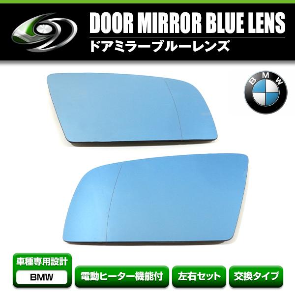 【商品詳細】・適合車種：BMW5シリーズE60 520d 520i 523li 525li 530liE61 ツーリング6シリーズE63 E64・サイズ：横幅 約17.5cm 高さ：約11cm・純正部品番号：51167065081 (左側)...