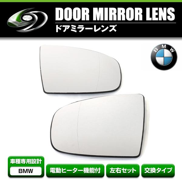 【商品詳細】・参考適合車種：BMW X5 E70 2007-2013年BMW X6 E71 2008-2014年・参考部品番号：51167174981(左側)51167174982(右側)【商品説明】BMW X5 E70 X6 E71 サイ...