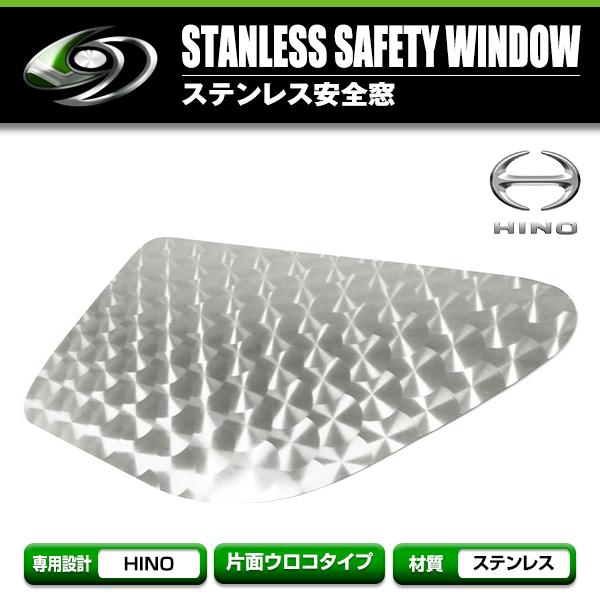 【適合車種】・車種：NEWプロフィア(H15.11?H22.8)エアループプロフィア(H22.9?現在)レンジャープロ(H14.1?H23.7)エアループレンジャー(H23.8?現在)・備考：※バリが付いている場合がございますので、必ずバリ...