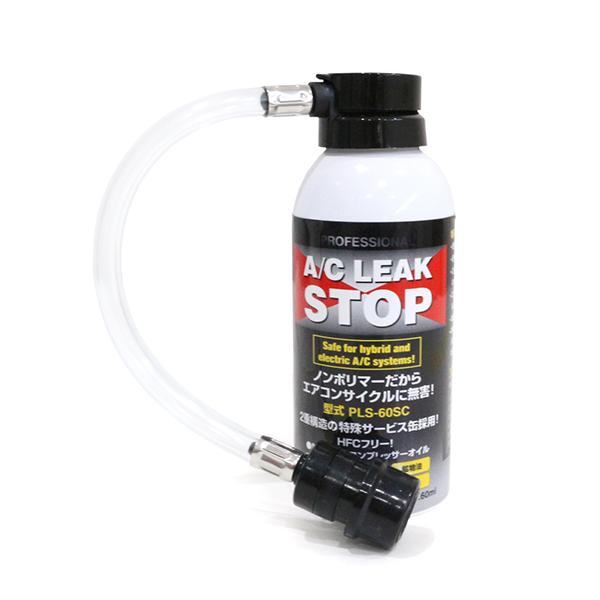 【商品詳細】・メーカー：フシマン・商品品番：PLS-60SC詳細は以下をご確認ください。