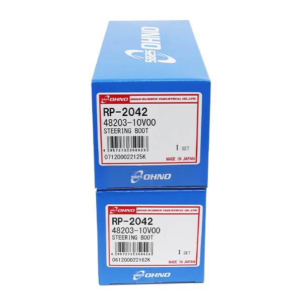 【適合車種】・メーカー：日産・車種：シルビア・型式：E-PKS13・年式：1988年5月〜1993年9月・備考：2000cc SR20DE SR20DET パワステ付・参考純正品番：45535-87509・大野ゴム品番：RP-2042×2◆...