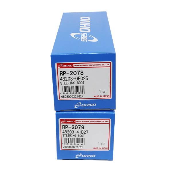 【適合車種】・メーカー：日産・車種：セフィーロ・型式：E-PA32・年式：1994年8月〜2000年8月・備考：2500cc VQ25DE パワステ付・参考純正品番：45535-87509・大野ゴム品番：RP-2079 RP-2078◆セッ...