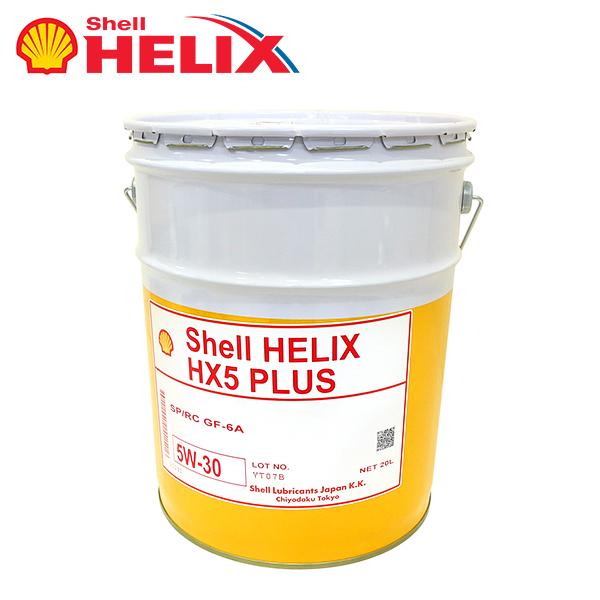【商品詳細】・メーカー：ShellHelix・商品品番：shell-004・0：[品名]Shell HELIX　HX5　PLUS　5W-30[特長]部分合成油4ストロークエンジンオイルガソリン専用[SAE粘度]5W-30[適合規格]API:...