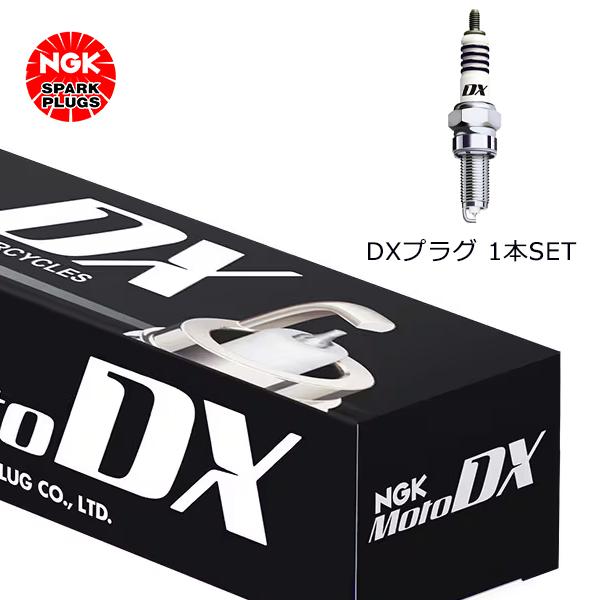 【適合車種】・メーカー：エス・ワイ・エム・車種：SYMPLY 50('13〜)・型式：AV05W1-7・年式：2013〜・備考：プラグ取り付け時の締付回転角が異なります。正しい締付トルク／締付回転角を確認の上、プラグを取り付けてください。・...