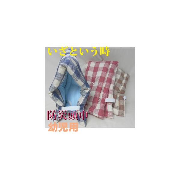 ★地震、火災、天災用品、防災訓練の時に必要な防災頭巾色:レッドです。■幼児〜小学生低学年１年生、２年生★サイズは、約２５cm×約４０cm。（中身を入れる前のサイズ）★素材は、表生地アクリル６０％、ポリエステル４０％【撥水加工】、中身ポリエス...