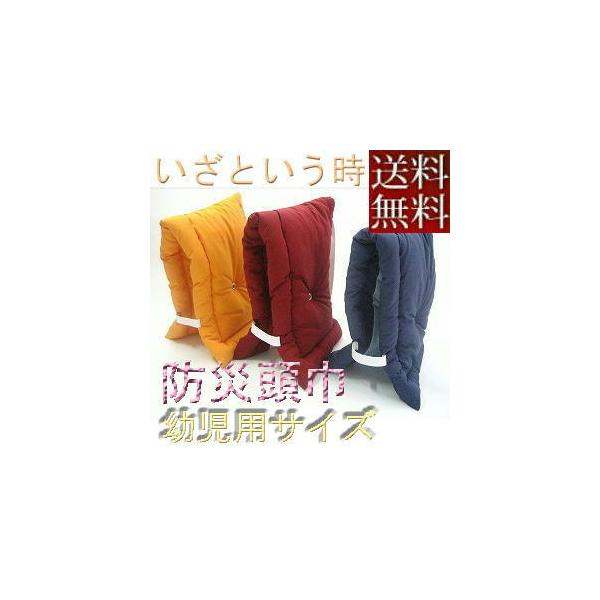 ☆座布団として使えます!!■幼児〜小学生低学年１年生、２年生★サイズは、約２５cm×約４０cm。（中身を入れる前のサイズ）★素材は、表裏生地綿１００％、中身ポリエステル１００％仕上げになっています。★厚みは、最大部約５ｃｍ。☆椅子の背もたれ...