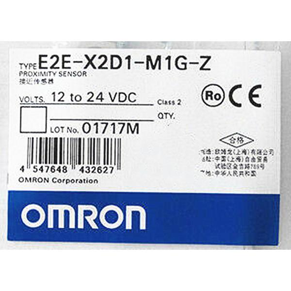 オムロン e2e－x2d1－m1gの通販価格と最安値