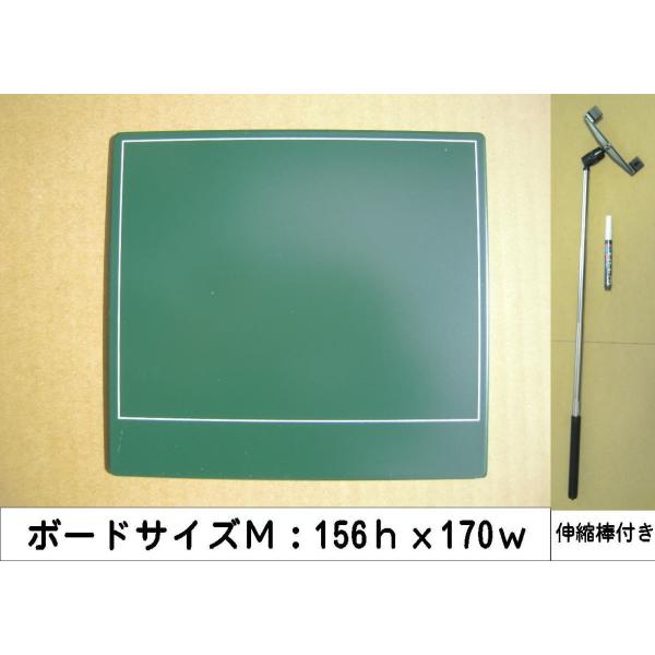 伸縮棒付きの手持ち工事黒板(SEらくらく棒ードLKB-MG10)工事現場の写真撮影が一人でできる！マグネットも使用できます！板サイズ：156ｈｘ170ｗ(サイズＭ)ボード色：グリーン(深緑)内　　容：四方線付　　属：伸縮棒(220mm〜60...