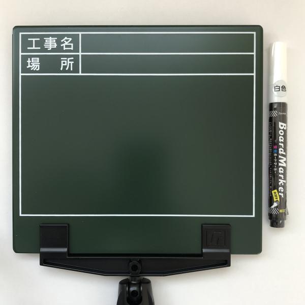 伸縮棒付きの手持ち工事黒板(SEらくらく棒ードLKB-MG2)工事現場の写真撮影が一人でできる！マグネットも使用できます！板サイズ：156ｈｘ170ｗ(サイズＭ)ボード色：グリーン(深緑)内　　容：工事名/場所(２段)付　　属：伸縮棒(22...
