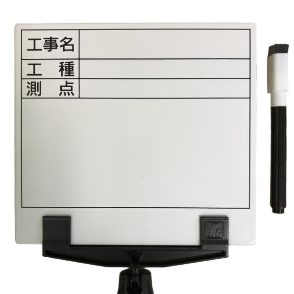 伸縮棒付きの手持ち工事黒板(SEらくらく棒ードLKB-MW3)工事現場の写真撮影が一人でできる！マグネットも使用できます！ホワイトボードタイプは裏面が無地のボードとして使える！板サイズ：156ｈｘ170ｗ(サイズＭ)ボード色：ホワイト内　　...