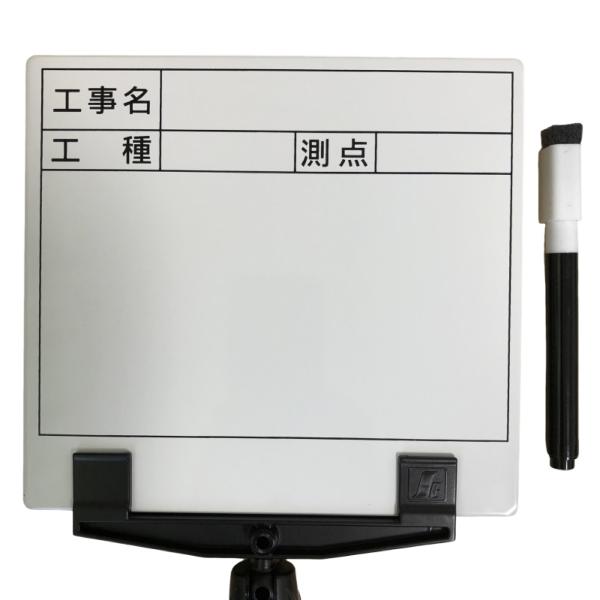 伸縮棒付きの手持ち工事黒板(SEらくらく棒ードLKB-MW6)工事現場の写真撮影が一人でできる！マグネットも使用できます！ホワイトボードタイプは裏面が無地のボードとして使える！板サイズ：156ｈｘ170ｗ(サイズＭ)ボード色：ホワイト内　　...