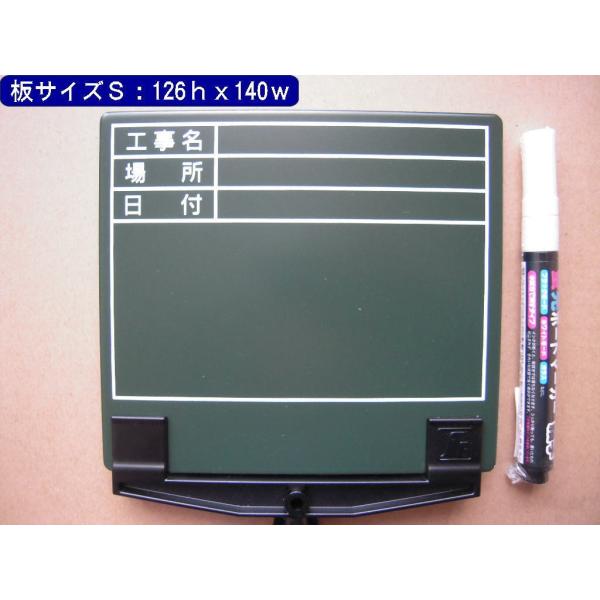 通常1〜3営業日で出荷(納期が3営業日を超える場合はご連絡致します)伸縮棒付きの手持ち工事黒板(SEらくらく棒ードLKB-SG1)工事現場の写真撮影が一人でできる！マグネットも使用できます！板サイズ：126ｈｘ140ｗ(サイズＳ)ボード色：...