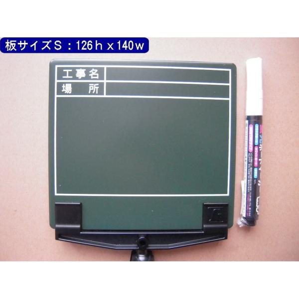 通常1〜3営業日で出荷(納期が3営業日を超える場合はご連絡致します)伸縮棒付きの手持ち工事黒板(SEらくらく棒ードLKB-SG2)工事現場の写真撮影が一人でできる！マグネットも使用できます！板サイズ：126ｈｘ140ｗ(サイズＳ)ボード色：...