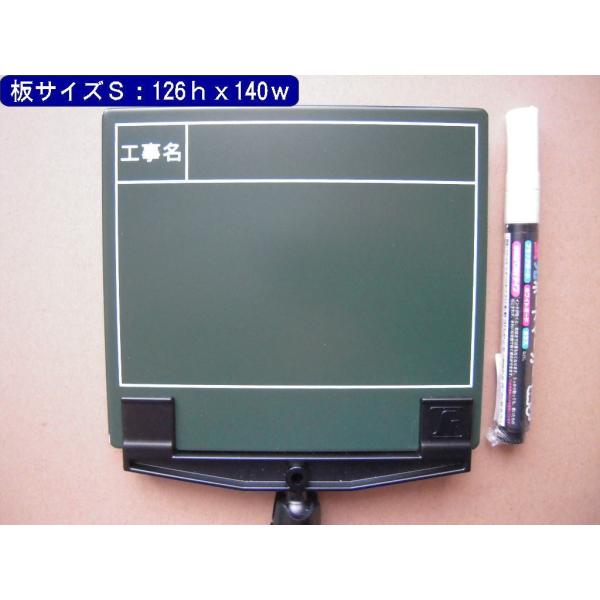 伸縮棒付きの手持ち工事黒板(SEらくらく棒ードLKB-SG8)工事現場の写真撮影が一人でできる！マグネットも使用できます！板サイズ：126ｈｘ140ｗ(サイズＳ)ボード色：グリーン(深緑)内　　容：工事名付　　属：伸縮棒(220mm〜600...