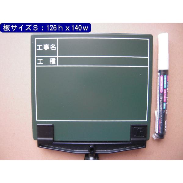 伸縮棒付きの手持ち工事黒板(SEらくらく棒ードLKB-SG9)工事現場の写真撮影が一人でできる！マグネットも使用できます！板サイズ：126ｈｘ140ｗ(サイズＳ)ボード色：グリーン(深緑)内　　容：工事名/工種(２段)付　　属：伸縮棒(22...