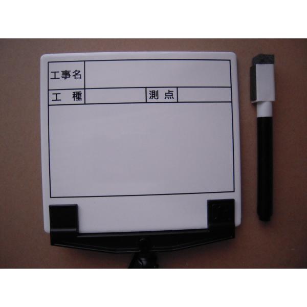 伸縮棒付きの手持ち工事ホワイトボード(SEらくらく棒ードLKB-SW6)工事現場の写真撮影が一人でできる！マグネットも使用できます！ホワイトボードタイプは裏面が無地のボードとして使える！板サイズ：126ｈｘ140ｗ(サイズＳ)ボード色：ホワ...