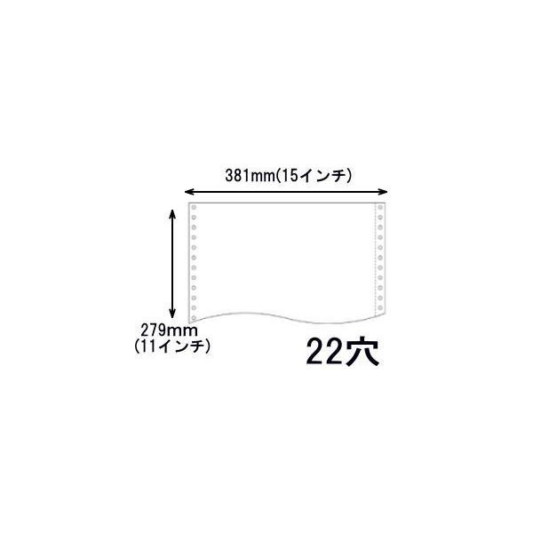 ※沖縄・一部離島等では、商品・価格に関わらず1,500円（税別）の送料を頂きます※当商品は、代引はご利用出来ません。■■商品仕様■■●サイズ：15×11インチ●複写枚数：1枚●ライン：なし●ミシン：右縦あり●仕様：A式●入数：2000枚●紙...