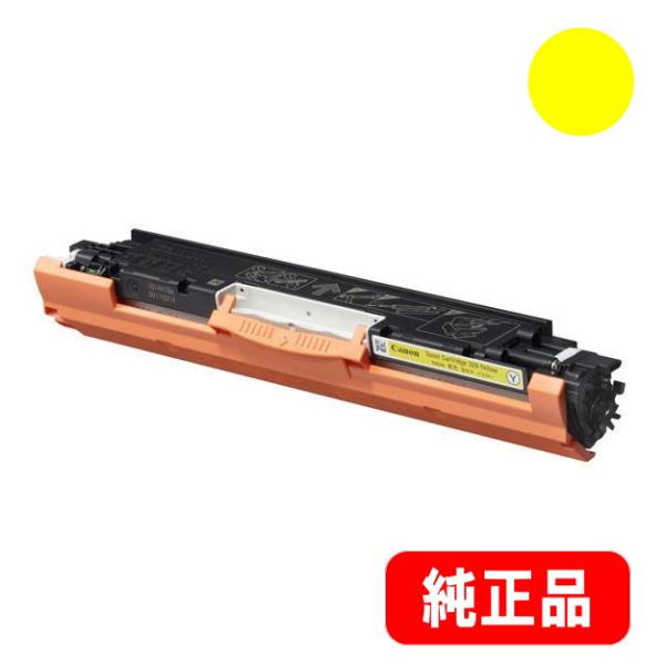 ※沖縄・一部離島等では、商品・価格に関わらず1,500円（税別）の送料を頂きます■メーカー：CANON(キャノン)■種類：純正品■対応機種：LBP7010C　■備考：標準印刷枚数:約1000枚