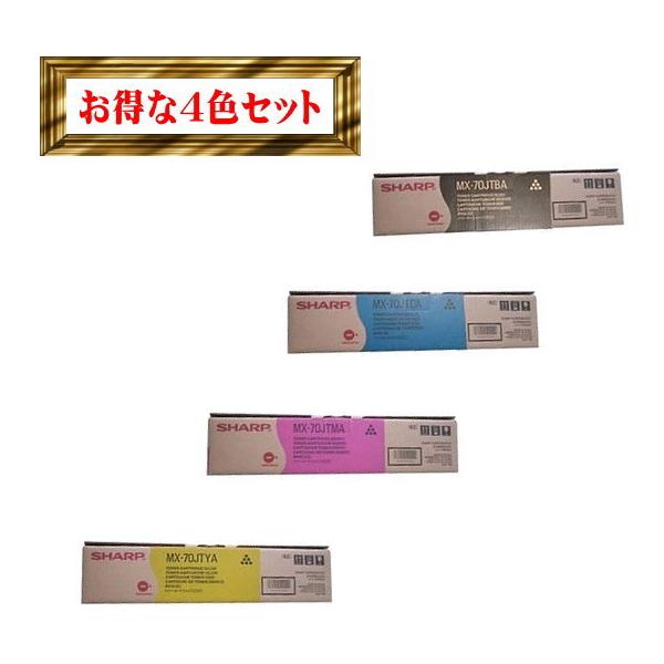 ※沖縄・一部離島等では、商品・価格に関わらず1,650円（税込）の送料を頂きます  ※この商品は、「代引き」がご利用出来ません■メーカー：SHARP(シャープ) ■種類：純正品 ■対応機種：MX-5500N/MX-6200N/MX-7000...