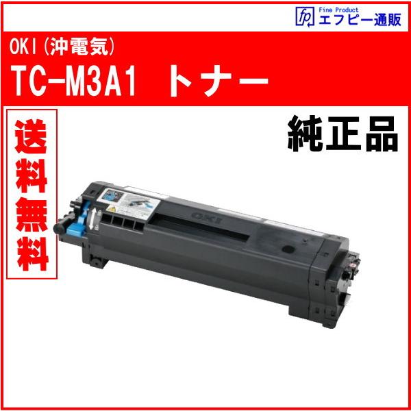 ※沖縄・一部離島等では、商品・価格に関わらず1,650円(税込み)の送料を頂きます  ■メーカー：OKI(沖電気) ■種類：純正品 ■対応機種：B822dn/B842dn/B842dnt ■備考：印字可能枚数：約6000枚仕様（A4ヨコ送り...