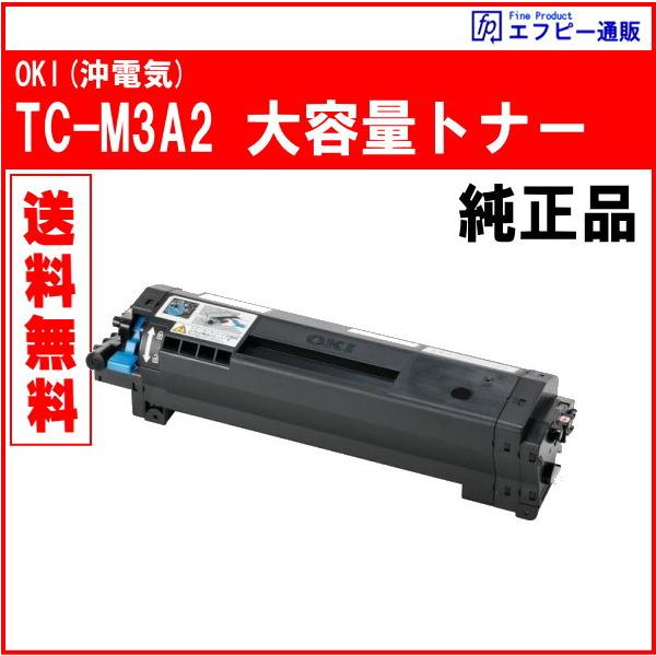 ※沖縄・一部離島等では、商品・価格に関わらず1,650円(税込み)の送料を頂きます  ■メーカー：OKI(沖電気) ■種類：純正品 ■対応機種：B842dn/B842dnt ■備考：印字可能枚数：約10000枚仕様（A4ヨコ送り片面印刷、I...