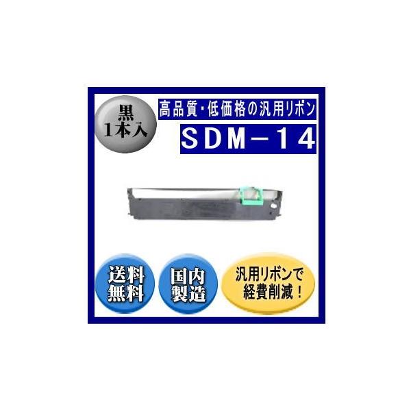 ※沖縄・一部離島等では、商品・価格に関わらず1,500円（税別）の送料を頂きます。■タイプ：汎用品（新品）■色：黒■入り数：1本入■対応：【FUJITSU(富士通)】FMPR5630,FMPR5430■JAN/商品番号：       ***...