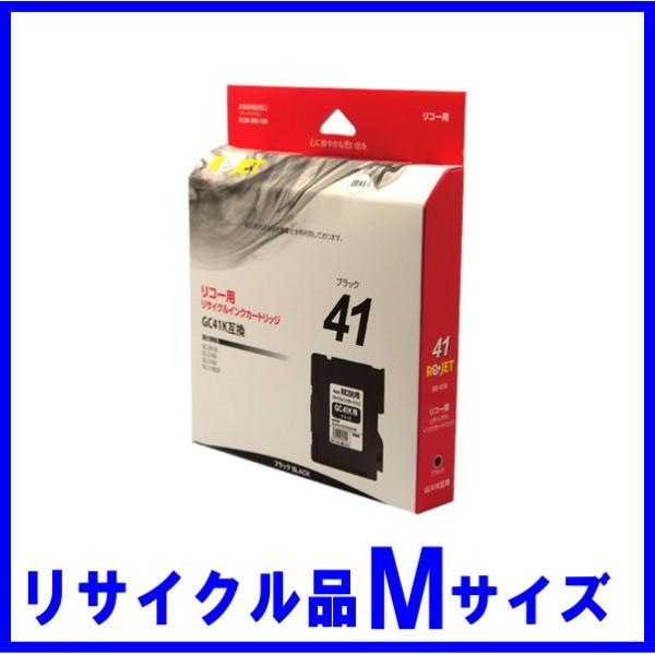 ※沖縄・一部離島等では、商品・価格に関わらず1,500円（税別）の送料を頂きます  ■メーカー：RICOH(リコー) ■種類：リサイクル ■カラー：ブラック ■対応機種：IPSiO SG2010L/IPSiO SG2100/IPSiO SG...