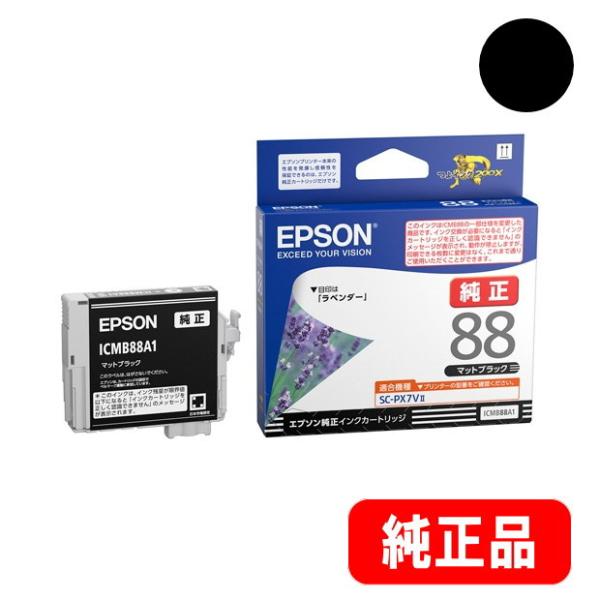 ※沖縄・一部離島等では、商品・価格に関わらず1,650円（税込）の送料を頂きます■メーカー：EPSON(エプソン)■種類：純正■カラー：マットブラック■対応機種：SC-PX7VII/SC-PX7V2/■備考：ご注文総額5000円以上で送料無...