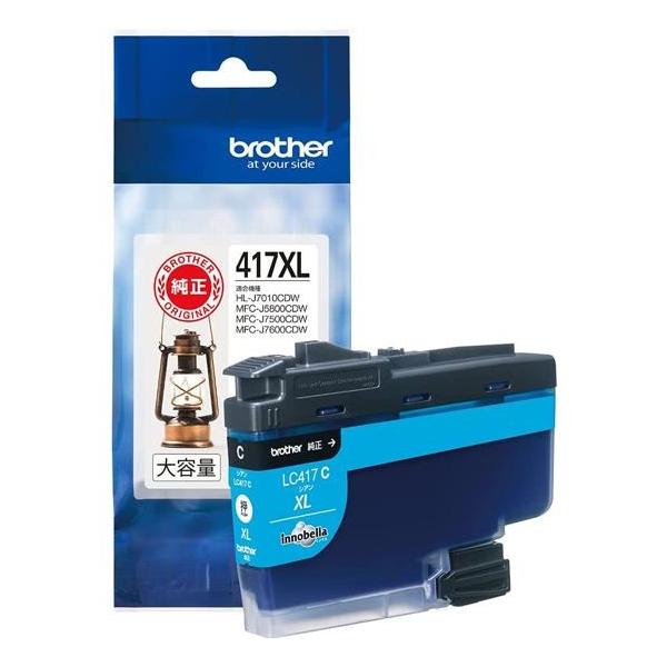 ※沖縄・一部離島等では、商品・価格に関わらず1,650円(税込み)の送料を頂きます  ■メーカー：Brother(ブラザー) ■種類：純正 ■カラー：シアン■対応機種：MFC-J7600CDW/MFC-J7500CDW/MFC-J5800C...