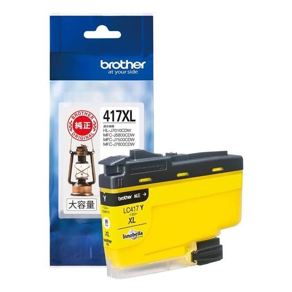 ※沖縄・一部離島等では、商品・価格に関わらず1,650円(税込み)の送料を頂きます  ■メーカー：Brother(ブラザー) ■種類：純正 ■カラー：イエロー■対応機種：MFC-J7600CDW/MFC-J7500CDW/MFC-J5800...