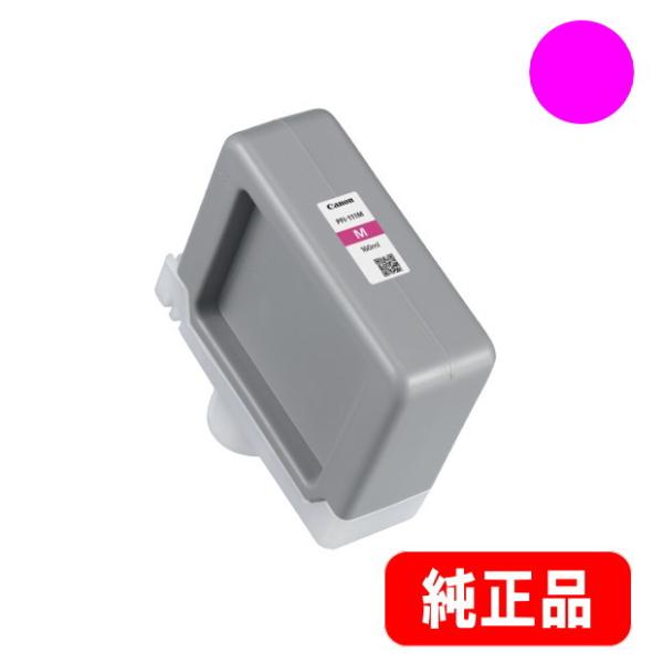 ※沖縄・一部離島等では、商品・価格に関わらず1,650円(税込み)の送料を頂きます  ■メーカー：CANON(キャノン) ■種類：純正 ■カラー：マゼンタ ■対応機種：imagePROGRAF TX-2200/imagePROGRAF TX...