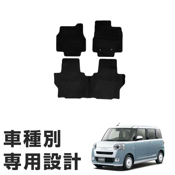 ムーヴキャンバス  専用設計 フロアマット R4/7- LA850S 2WD/EPB有車  買って綺麗♪ 買って満足♪ 買ってお洒落♪