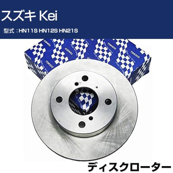 スズキ Kei　【型式】HN11S HN12S HN21S　【取付位置】フロント側
