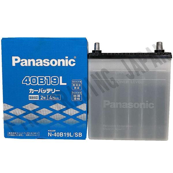 商品名 バッテリーメーカー パナソニックシリーズ SB販売品番 N-40B19L/SB販売数量 1個【代表車種】メーカー スズキ車種名 MRワゴン年式 平成13年12月-平成18年1月車両型式 LA-MF21S排気量 660ccエンジン型式...