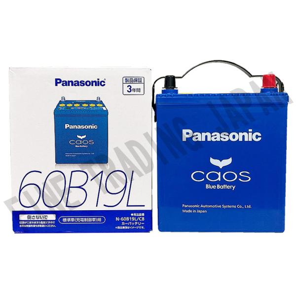 商品名 バッテリーメーカー パナソニックシリーズ カオス販売品番 N-60B19L/C8販売数量 1個【代表車種】メーカー ダイハツ車種名 ミラ年式 平成12年10月-平成13年6月車両型式 GF-L700S排気量 660ccエンジン型式 ...