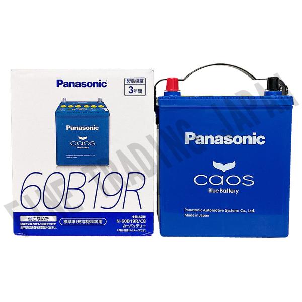 商品名 バッテリーメーカー パナソニックシリーズ カオス販売品番 N-60B19R/C8販売数量 1個【代表車種】メーカー 三菱車種名 ミニキャブバン年式 平成27年3月-令和3年9月車両型式 HBD-DS17V排気量 660ccエンジン型...