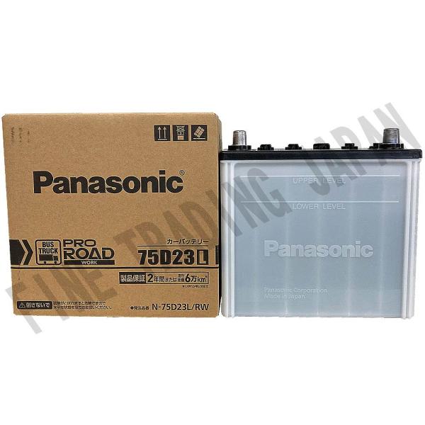 商品名 バッテリーメーカー パナソニックシリーズ PRO販売品番 N-75D23L/RW販売数量 1個【代表車種】メーカー トヨタ車種名 ダイナ年式 平成15年5月-車両型式 LD-RZU340排気量 2700ccエンジン型式 3RZ-FE...