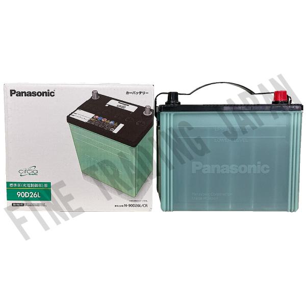 商品名 バッテリー メーカー パナソニック シリーズ サークラ 販売品番 N-90D26L/CR 販売数量 1個  【代表車種】 メーカー トヨタ 車種名 エスティマ 年式 平成18年1月-平成24年5月 車両型式 DBA-ACR50W 排...