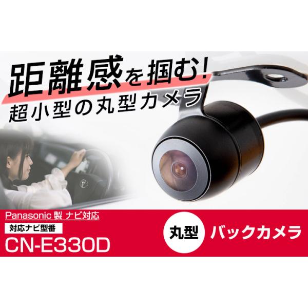 パイオニア AVIC-RZ303II 対応 バックカメラ！【関連キーワード】誕生日 便利グッズ アイテム アクセサリー 子供 子ども 通販 収納 快適 改善 トランク 新商品 最新 男 女 彼氏 彼女 業務用 雑貨 道具 寝泊り 寝泊まり ...